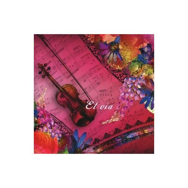 商品名：中古同人音楽CDソフト Et via / ゆずぽんれぎおんゆずぽんれぎおんYLA-0005メディア：プレスCD 1.Stylish Cinderella2.my precious3.カンペキロボット4.夜桜閃華5.天高くヒカリ駆けよ...