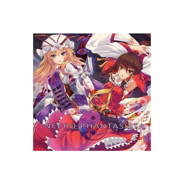 商品名：中古同人音楽CDソフト NECRO PHANTASISTA / A-OneA-OneAONE-0030メディア：プレスCD東方系同人音楽CD。1. 十六夜、咲く華 / 越田Rute隆人 (原曲：フラワリングナイト/月時計 〜 ルナ・...