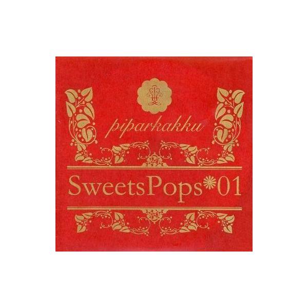 商品名：中古同人音楽CDソフト Sweets Pops *01 / piparkakkupiparkakkuPPKK-001メディア：プレスCD 01 macaroon’s theme02 星屑製造機03 toppo04 piparkakk...