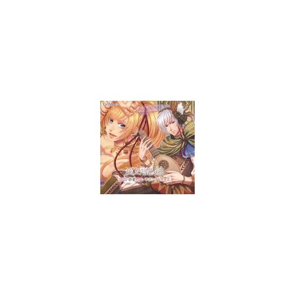 商品名：中古同人音楽CDソフト 風の記憶 IRIS-豪雪の王-サウンドトラック / GriMo+GriMo+メディア：プリントCD-R 1．MoulinRouge2．Light down， Invisible shine3．座礁船と人魚のア...