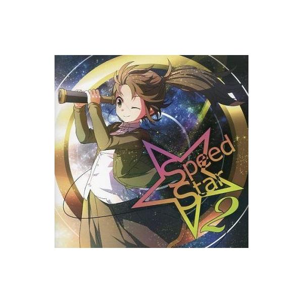 商品名：中古同人音楽CDソフト Speed Star 2 / RTTF RecordsRTTF RecordsRTTF-0014メディア：プレスCD ※2枚組みです。[Starside]01.ぽんきち - シロナガスタージェット02.マッカ...