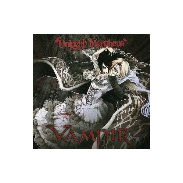 商品名：中古同人音楽CDソフト VAMPIR / Unlucky MorpheusUnlucky MorpheusANKM-0021メディア：プレスCD オリジナルメタル系同人音楽CD。01. Vampir02. Opfer03. La v...