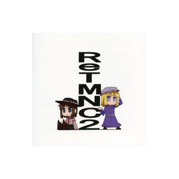 商品名：中古同人音楽CDソフト Re：TMNC 2 / TUMENECO(冷猫)TUMENECO(冷猫)TMNC-017メディア：プレスCD 東方系同人音楽CD。(秘封倶楽部)01.ヒカレウタ牛に引かれて善光寺参り 衛星トリフネ02.ひとつ...