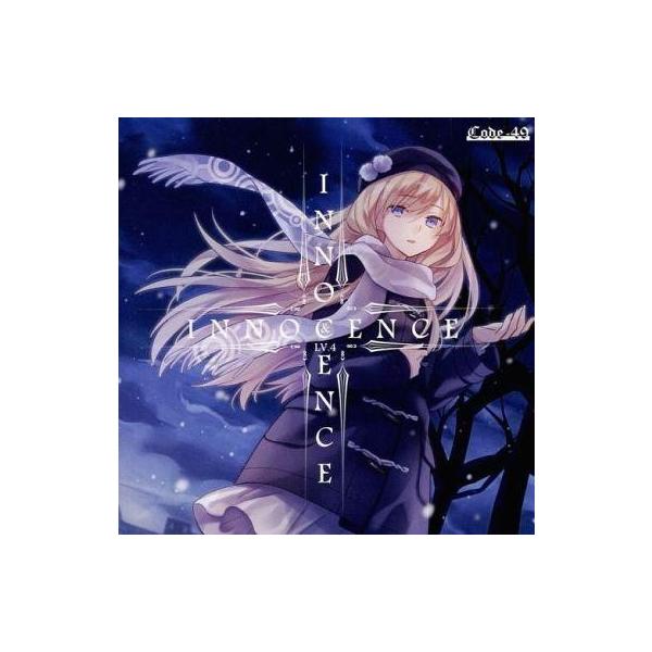 商品名：中古同人音楽CDソフト INNOCENCE ＆ INNOCENCE / CODE-49CODE-4949CD-0013メディア：プレスCD 01. Fly away today... (2014 mix) / LV.4 feat. ...