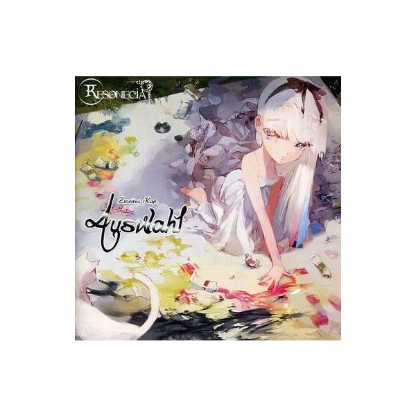 商品名：中古同人音楽CDソフト Auswahl / ResoneciaResoneciaRNCD-005メディア：プレスCD 01.Berserker02.Diener03.Wunshen Ring04.Schonheit05.Spiege...