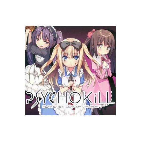 商品名：中古同人音楽CDソフト PSYCHOKiLL / ALVINEALVINEALVN-0009メディア：プレスCD PSYCHOKiLL ALVINE 1ST CONCEPT ALBUM / ALVINE01.ESCAPE / Voc...