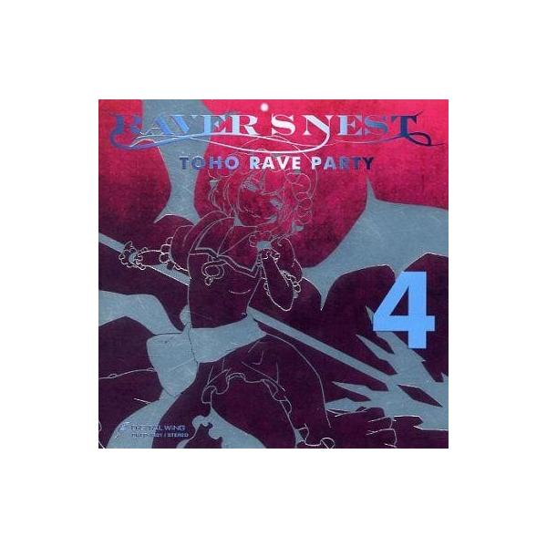 商品名：中古同人音楽CDソフト RAVER’S NEST 4 TOHO RAVE PARTY / DiGiTAL WiNGDiGiTAL WiNGDWCD-0021メディア：プレスCD 東方系同人音楽CD。01.THE FUTURE RAV...
