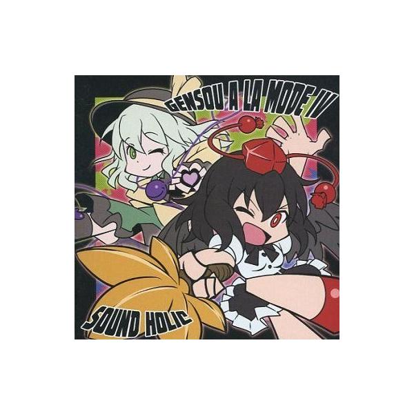 商品名：中古同人音楽CDソフト 幻想★あ・ら・もーど IV / SOUND HOLICSOUND HOLICSDHC-0051メディア：プレスCD 東方系同人音楽CD。GENSOU A LA MODE IV / SOUND HOLIC01....