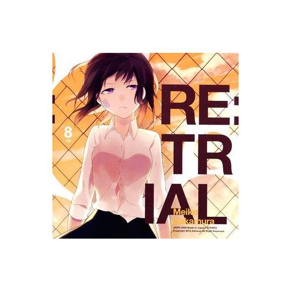 商品名：中古同人音楽CDソフト RE：TRIAL / AdresseAdresseARPK-0008メディア：プレスCD RE：TRIAL / 仲村芽衣子01.RETRIAL02.贖罪の夜明け03.純朴のStarLight04.platin...