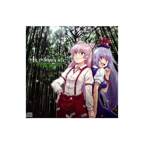 商品名：中古同人音楽CDソフト An ordinary life / GET IN THE RINGGET IN THE RINGGCHM-0020メディア：プレスCD 東方系同人音楽CD。01.-永遠の幸福-02.Unbind03.ロスト...