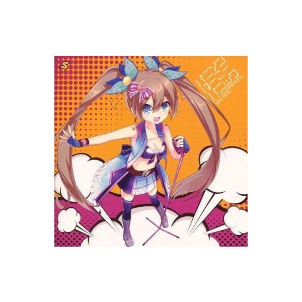 商品名：中古同人音楽CDソフト パニソンはーこーパニック / SHARPNEL SOUNDSHARPNEL SOUNDSRPD-0005メディア：プレスCD 01. P.H.P intro -Gimme More BPM!!-02. GO ...