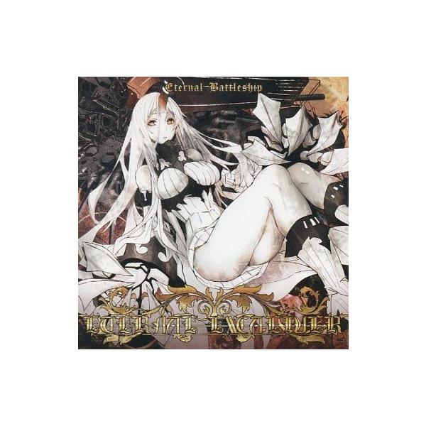 商品名：中古同人音楽CDソフト 宿命 〜ETERNAL BATTLESHIP〜 / ETERNAL EXCALIVERETERNAL EXCALIVEREEX-001メディア：プレスCD 艦隊これくしょん〜艦これ〜系同人音楽CD。01. H...