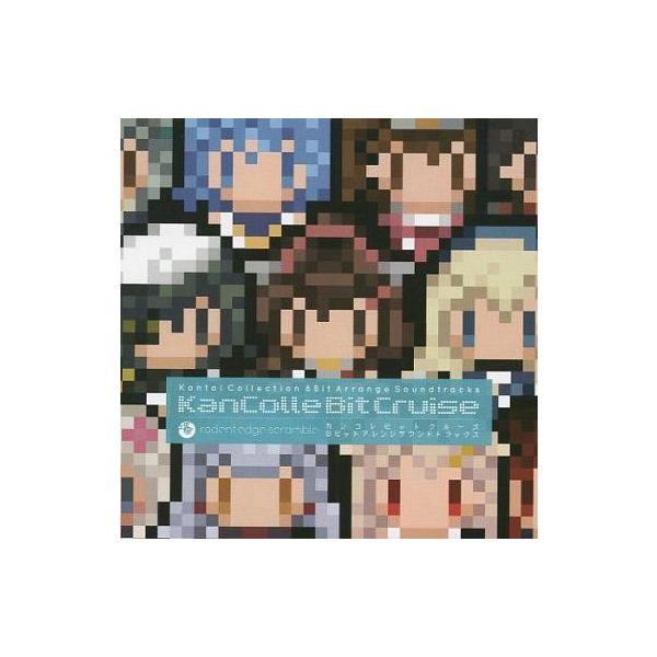 商品名：中古同人音楽CDソフト KanColle Bit Cruise / rodent edge scramblerodent edge scrambleRESR-0004メディア：プレスCD 艦隊これくしょん〜艦これ〜系同人音楽CD。カ...