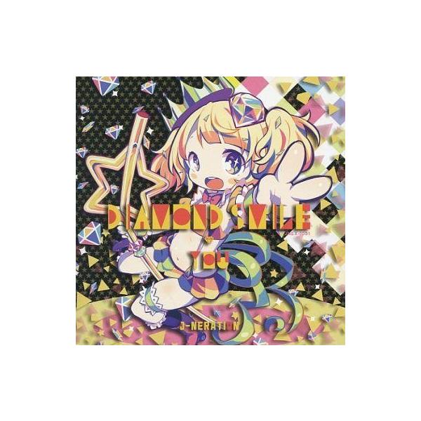 商品名：中古同人音楽CDソフト Diamond Smile / J-NERATIONJ-NERATIONJNEX-0001メディア：プレスCD ■トラックリスト■01.Wake Up02.Diamond Smile03.Jewelry Su...