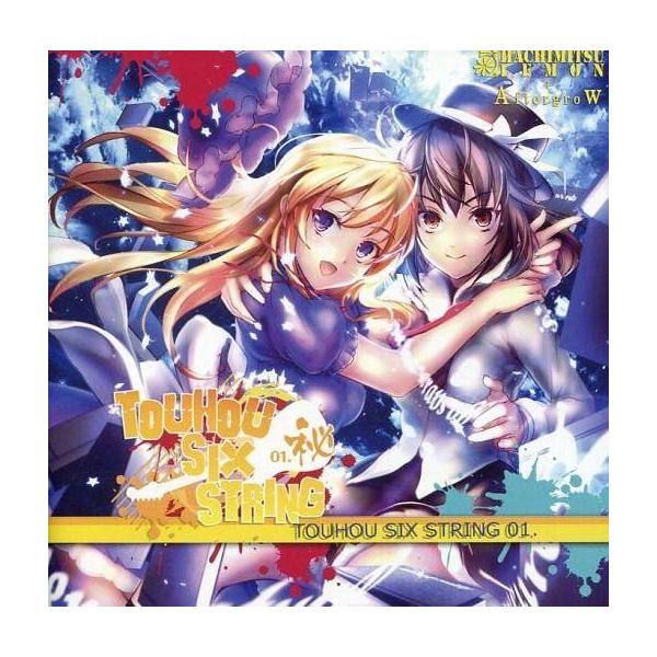 商品名：中古同人音楽CDソフト TOUHOU SIX STRING 01.秘 / はちみつれもん+Aftergrowはちみつれもん+AftergrowHLCD-0039メディア：プレスCD 東方系同人音楽CD。(秘封倶楽部)01. P.S....