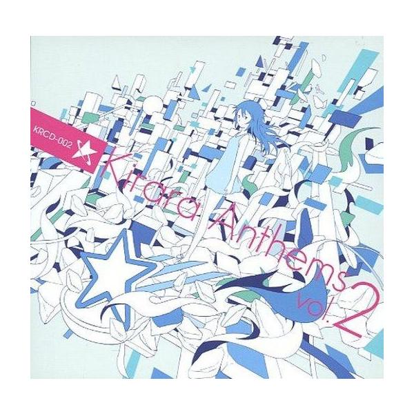 商品名：中古同人音楽CDソフト Kirara Anthems vol.2 / Kirara RecordsKirara RecordsKRCD-002メディア：プレスCD 01.Stars in the Sky02.Marble Fade0...
