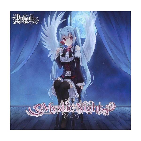 商品名：中古同人音楽CDソフト Mystic Night / PratanallisPratanallisメディア：プレスCD 01.To the NightInstrumental02.Dark White TownVocal：めらみぽっ...