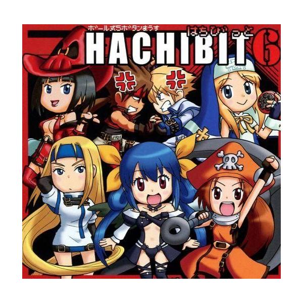 商品名：中古同人音楽CDソフト Hachi☆bit6 はちびっと6 / ボール式5ボタンまうすボール式5ボタンまうすSBCD-0013メディア：プリントCD-R ■トラックリスト■01. Holy Orders(Be just or be ...