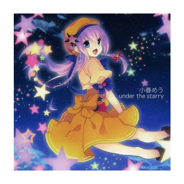 商品名：中古同人音楽CDソフト under the starry / solfa/marble sky recordssolfa/marble sky recordsMSRC-070メディア：プレスCD under the starry /...