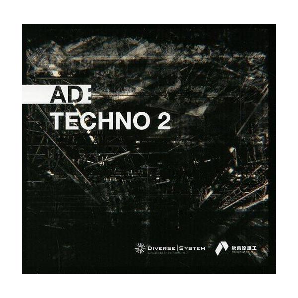 商品名：中古同人音楽CDソフト AD：TECHNO 2 / DIVERSE SYSTEMDIVERSE SYSTEMDVSP-0138メディア：プレスCD 01 The Constellations02 Run Across Idea03 ...