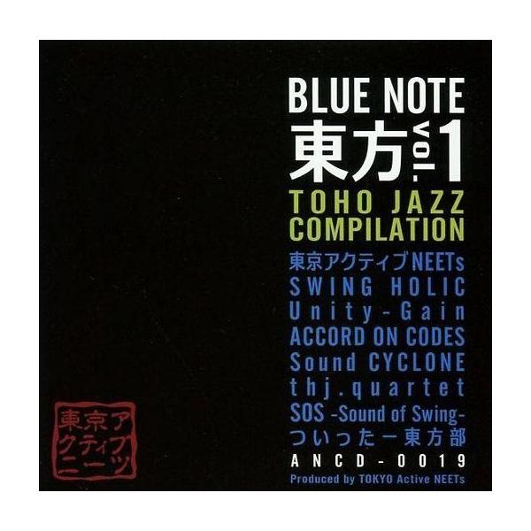 商品名：中古同人音楽CDソフト BLUE NOTE 東方 Vol.1 / 東京アクティブNEETs東京アクティブNEETsANCD-0019メディア：プレスCD東方系同人音楽CD。東方ジャズアレンジコンピレーション01. Luna on R...