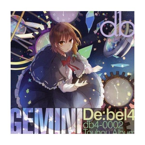 商品名：中古同人音楽CDソフト GEMINI / De：beL4De：beL4DB4-0002メディア：プレスCD 東方系同人音楽CD。01.color of stars02.GEMINI03.distant memory04.bounda...