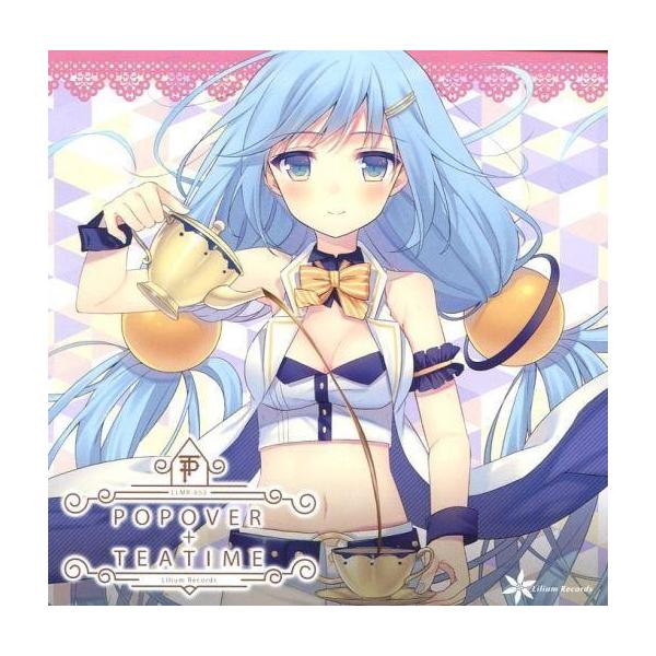 商品名：中古同人音楽CDソフト POPOVER+TEATIME / Lilium RecordsLilium RecordsLLMR-052メディア：プレスCD ■トラックリスト■01.Candy Drops02.sachertorte03...