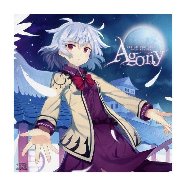 商品名：中古同人音楽CDソフト Agony / GET IN THE RINGGET IN THE RINGGCHM-0022メディア：プレスCD東方系同人音楽CD■トラックリスト■01.Breaking the Silence原曲：凍り付...