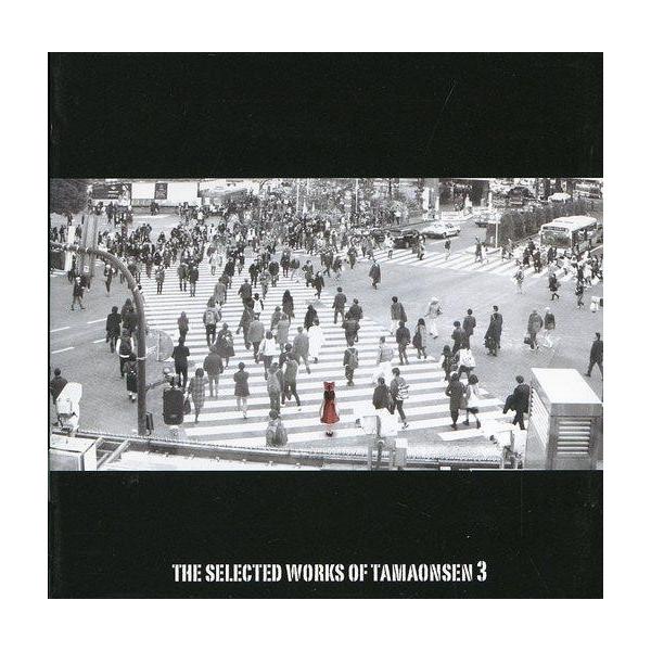 商品名：中古同人音楽CDソフト THE SELECTED WORKS OF TAMAONSEN 3 / 魂音泉魂音泉TOS-030メディア：プレスCD 東方系同人音楽CD。01.Intro 〜CROSSROAD〜02.Supernova輝く...
