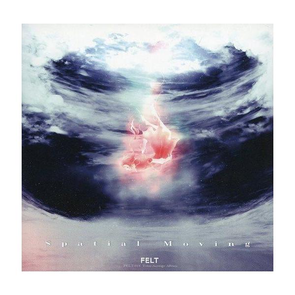 商品名：中古同人音楽CDソフト Spatial Moving / FELTFELTFELT-018メディア：プレスCD 東方系同人音楽CD。01 Appearance FallOriginal Track02 OUR SHIPStrawbe...