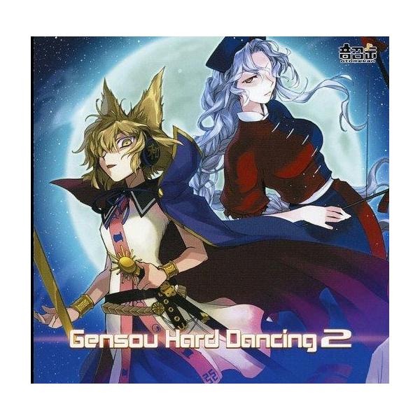 商品名：中古同人音楽CDソフト Gensou Hard Dancing 2 / 音召缶音召缶OMK-39メディア：プレスCD 東方系同人音楽CD。01. histoire sainte聖徳伝説〜True Administrator02. Y...