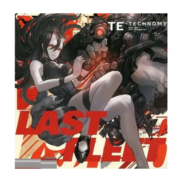 商品名：中古同人音楽CDソフト LAST FLEET / TechnomyTechnomyメディア：CD-R 艦隊これくしょん〜艦これ〜系同人音楽CD。01 Armed Reconnaissance02 Ironbottom Sound03...