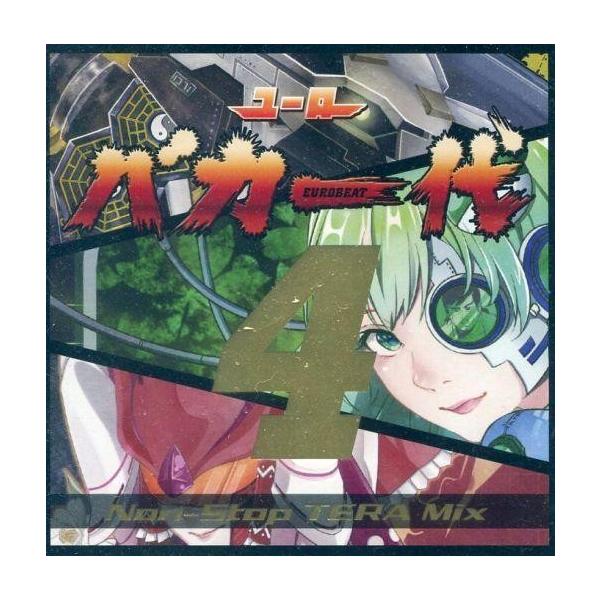 商品名：中古同人音楽CDソフト ユーロバカ一代 VOL.4 NON-STOP TERA MIX / Eurobeat UnionEurobeat UnionEUCD-0004メディア：プレスCD 東方系同人音楽CD。01.SHINE TO ...
