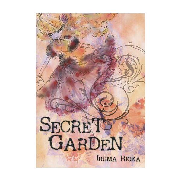 商品名：中古同人音楽CDソフト Secret Garden[トールケース版] / Hollow MellowHollow MellowIRUMA-002メディア：プレスCD Secret Garden / Iruma Rioka(梨丘いるま...