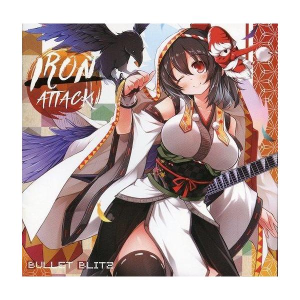 商品名：中古同人音楽CDソフト Bullet Blitz 〜天孫降臨〜 / IRON ATTACK!IRON ATTACK!MIA-050メディア：プレスCD東方系同人音楽CD■トラックリスト■01.Bullet Blitz 〜天孫降臨〜原...