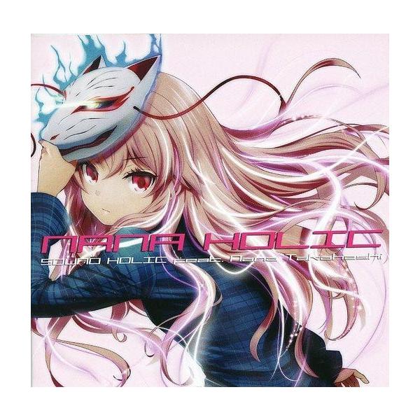 商品名：中古同人音楽CDソフト NANA HOLIC / SOUND HOLICSOUND HOLICSDHC-0057メディア：プレスCD東方系同人音楽CDNANA HOLIC / SOUND HOLIC feat. Nana Takah...