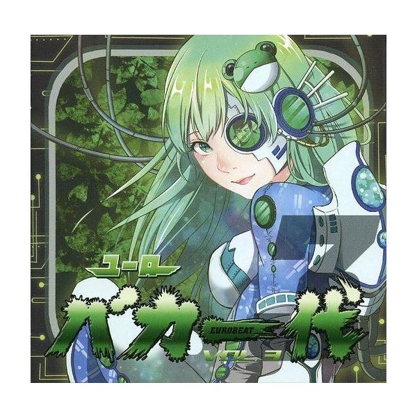 商品名：中古同人音楽CDソフト ユーロバカ一代 VOL.3 / Eurobeat UnionEurobeat UnionEUCD-0003メディア：プレスCD■トラックリスト■01.JEWELRY / Cocoa02.SHINE TO SH...