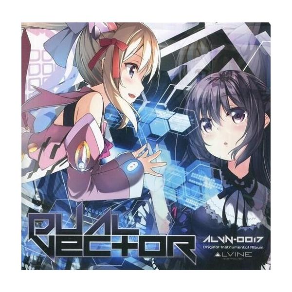 商品名：中古同人音楽CDソフト DUAL VECTOR / ALVINEALVINEALVN-0017メディア：プレスCD 01.felytheld02.昇竜03.nocturnal×flight04.DeepSilenciR05.風車の旋...