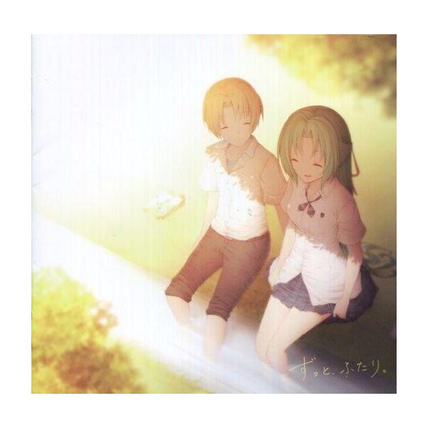 商品名：中古同人音楽CDソフト ずっと、ふたり。 / M.Graveyard×7uta.comM.Graveyard×7uta.comMG7U-0001メディア：プレスCD 01.始まりの記憶 -Iru-原曲：Iru(ひぐらしのなく頃に解　...