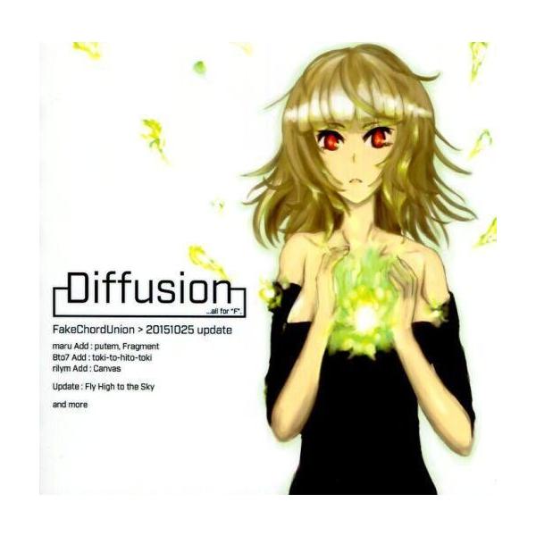 商品名：中古同人音楽CDソフト Diffusion[白ジャケット版] / FakeChordUnionFakeChordUnionメディア：プリントCD-R 1 Imagination Flow2 Canvas3 toki-to-hito-...
