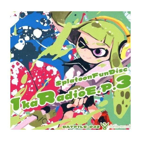 商品名：中古同人音楽CDソフト IkaRadioE.P.3 / 脱兎屋脱兎屋DATFILE-032メディア：プリントCD-R Splatoon Fun Disc IkaRadioE.P.3 / datfile records01 寄り切りで...