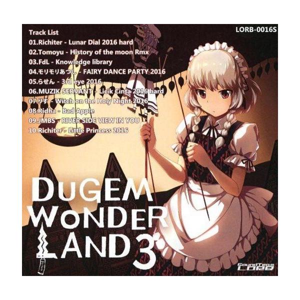 商品名：中古同人音楽CDソフト DUGEM WONDERLAND 3 / Sound Team LORBSound Team LORBLORB-0016Sメディア：プリントCD-R 東方系同人音楽CD。01.Lunar Dial 2016 ...