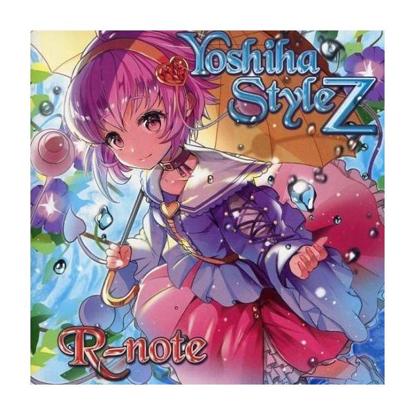 商品名：中古同人音楽CDソフト Yoshiha Style Z 〜きぼうのうた〜 / あ〜るの〜とあ〜るの〜とYSCD-0006メディア：プレスCD東方系同人音楽CD。Yoshiha Style Z 〜きぼうのうた〜 / R-note
