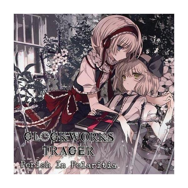 商品名：中古同人音楽CDソフト Perish In Polaritia / CLOCKWORKS TRACERCLOCKWORKS TRACERCLST-0009メディア：プレスCD東方系同人音楽CD。