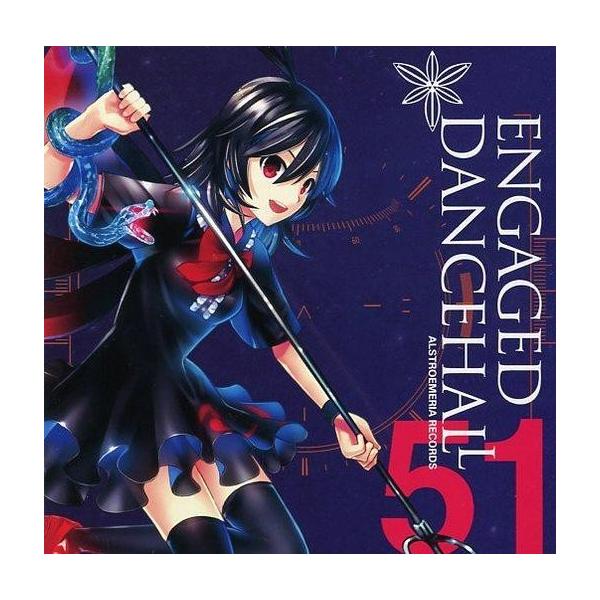 商品名：中古同人音楽CDソフト ENGAGED DANCEHALL / Alstroemeria RecordsAlstroemeria RecordsARCD-0051メディア：プレスCD東方系同人音楽CD。01 Gusty Beatli...