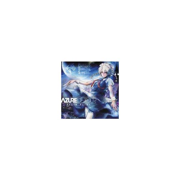 商品名：中古同人音楽CDソフト AZURE DETOUR アジュールデューター / Pearls Before SwinePearls Before SwinePBS-006メディア：プリントCD-R東方系同人音楽CD。01.情愛月下のユー...