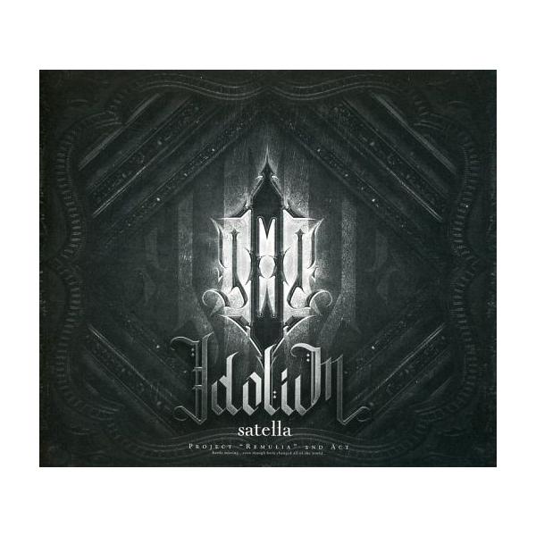 商品名：中古同人音楽CDソフト Idolum/satella / UnitoneUnitoneUTCD-017メディア：プリントCD-Rオリジナルサウンドトラック系同人音楽CD。1 Idolum (Vocal：Sennzai)2 The R...