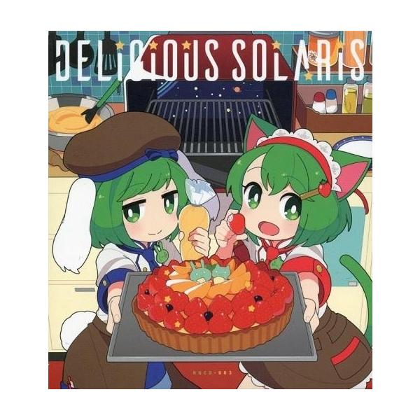 商品名：中古同人音楽CDソフト Delicious Solaris / RaqesqueRaqesqueRQCD-003メディア：プレスCD01.DJ Noriken - Fairy Sugar Hearts02.stereoberry -...