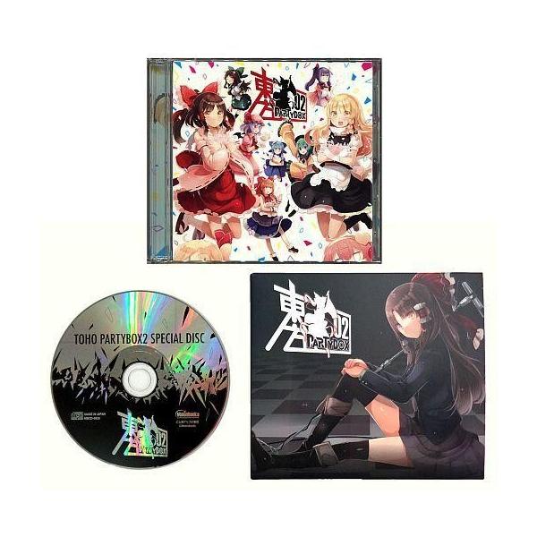 商品名：中古同人音楽CDソフト 東方PARTYBOX 02 + TOHO PARTYBOX2 SPECIAL DISC[リバーシブルサックケース付] / メロンブックスメロンブックスMBCD-0018メディア：プレスCD東方系同人音楽CD。...