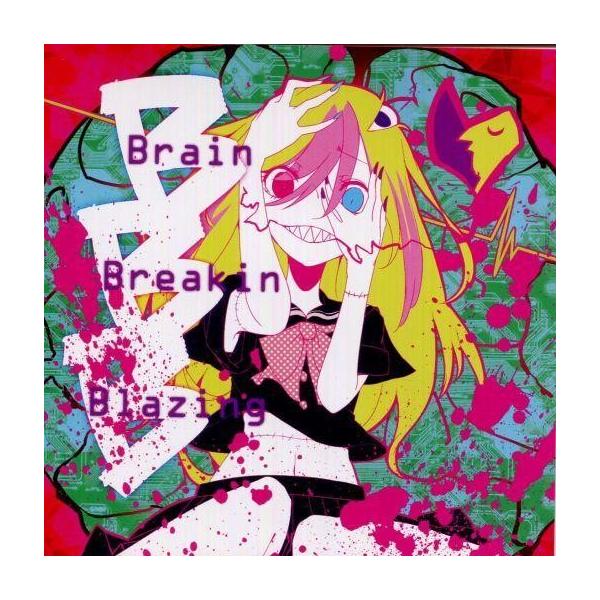 商品名：中古同人音楽CDソフト Brain Breakin Blazing / MIRACLE EUROSMIRACLE EUROSメディア：プリントCD-R オリジナルハードコアテクノ系同人音楽CD。01 Bitch Girl’s Lov...